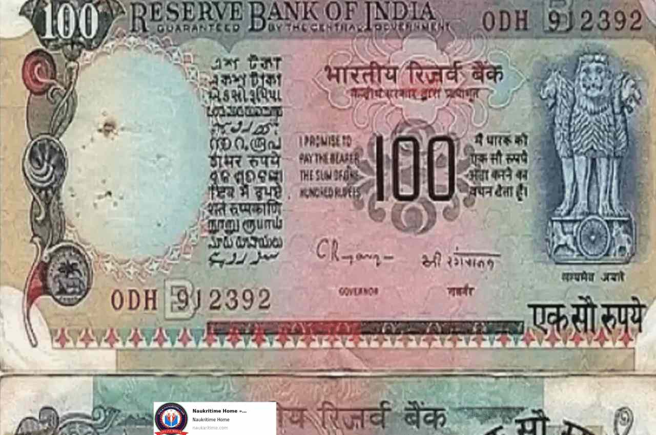 Old Notes: This Rs 100 Note Will Give You Rs 5 Lakh, Know How » NaukariTime