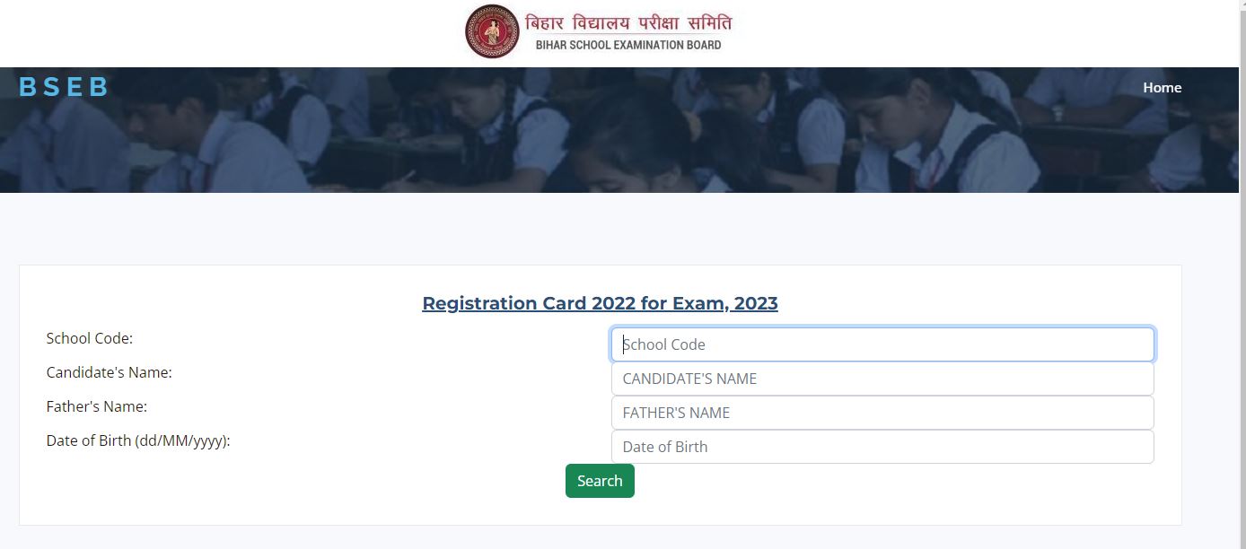 Bihar Board 10th Exam Form 2023 PDF Download – बिहार बोर्ड मैट्रिक ...