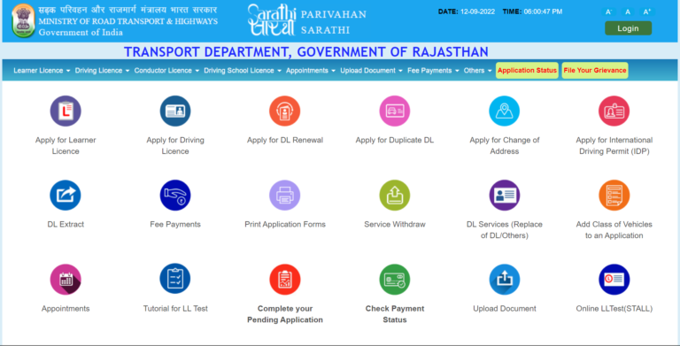 Get Driving License Online अब ड्राइविंग लाइसेंस बनवाने के लिए बार बार