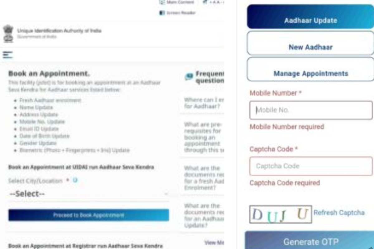Aadhar Card Se Mobile No Link Kaise Kare आधार कार्ड में मोबाइल नंबर