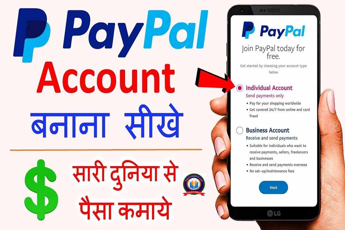 PayPal Account Kaise Banaye NaukariTime