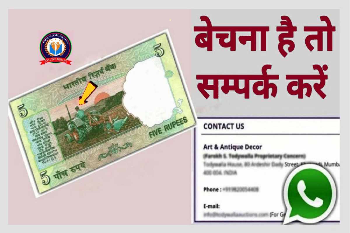 purane note • ShareChat Photos and Videos