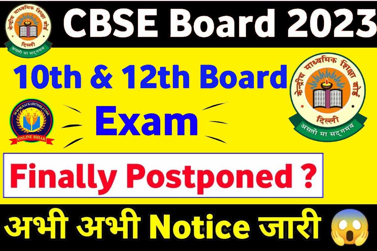 Cbse Class 12 Board Exam 2023 Date Sheet Archives » NaukariTime Cbse Class 12 Board Exam 2023 Date Sheet Archives » NaukariTime