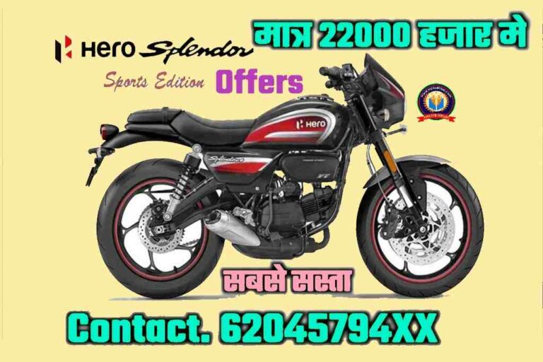 Hero Splendor Plus Self 2024: सिर्फ 3 महीने पुराणी 2022 मॉडल ख़रीदे 22 ...