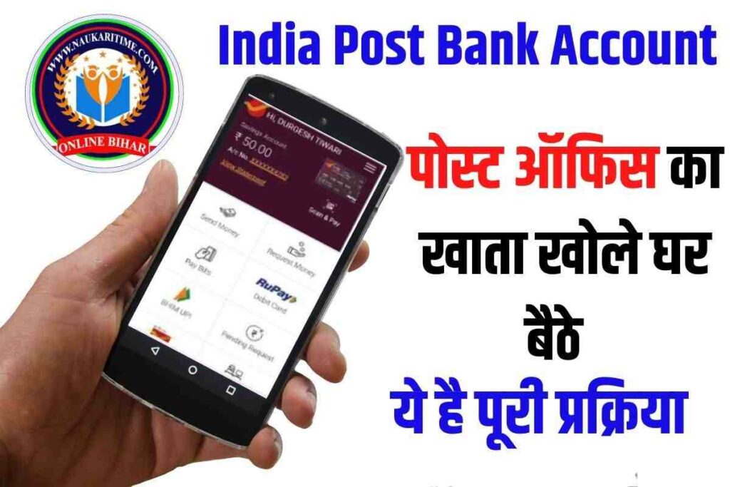 India Post Bank Account Opening Online: अब बिना किसी भाग-दौड़ के IPPB ...