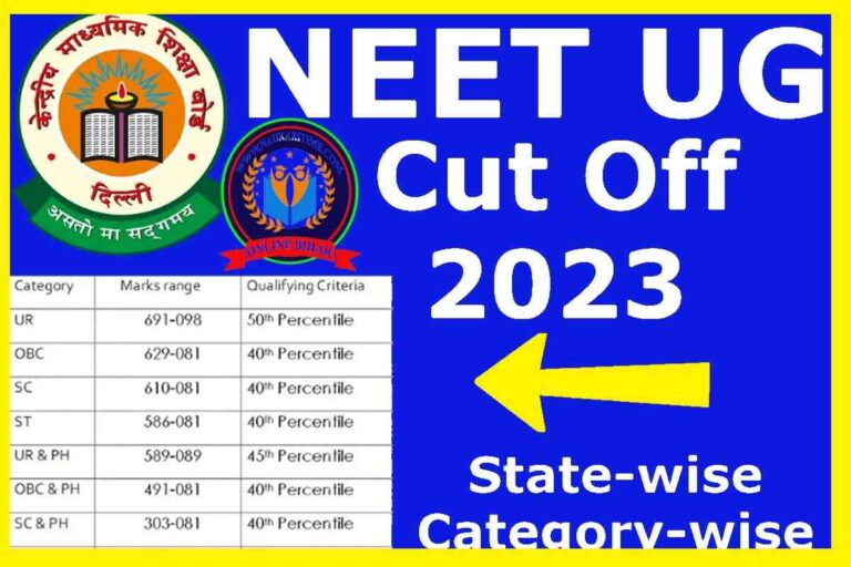 Neet 2023 Cut Off Marks For Government Colleges Archives » NaukariTime