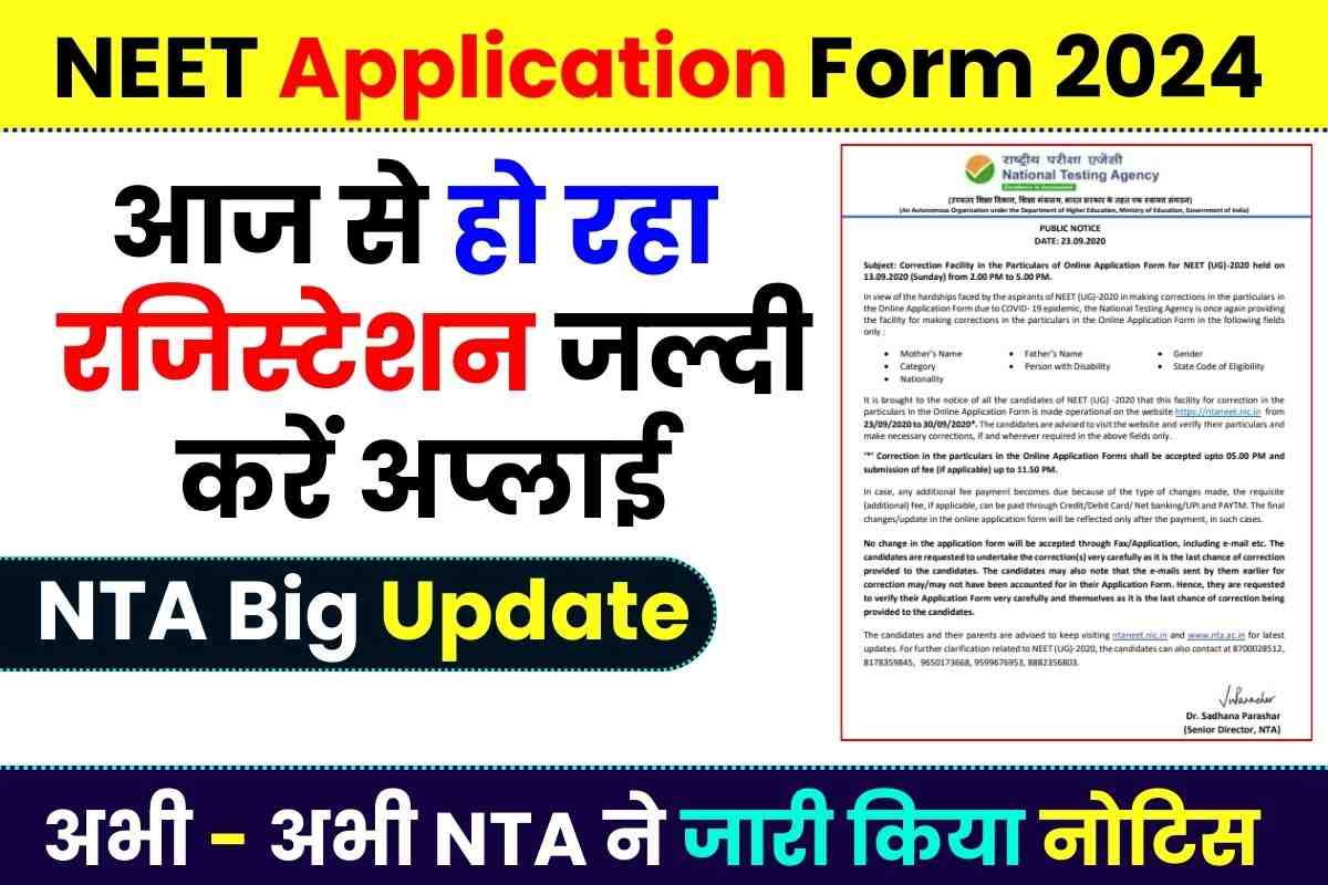 NEET Application Form 2024 Full NEET Application Form 2024 Full