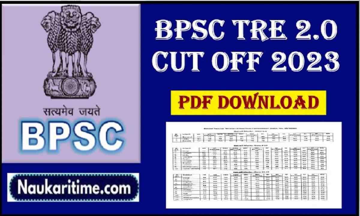 BPSC TRE 2.0 Cut Off 2023: PDF Download (Released) – Category Wise, Class 1 To 5, 6 To 8, 9 To ...