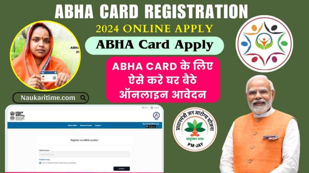 ABHA Card Apply || Abha Card Registration 2024 Online Apply: ABHA Card ...