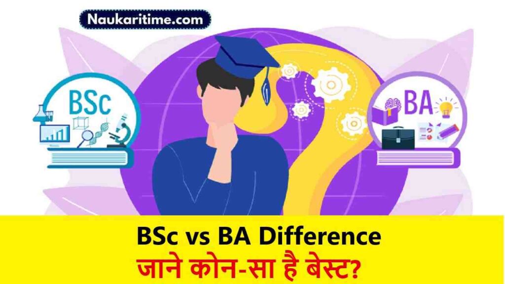 BSc Vs BA Difference 2025 – BSc Vs BA Which Is Better, Full Form ...